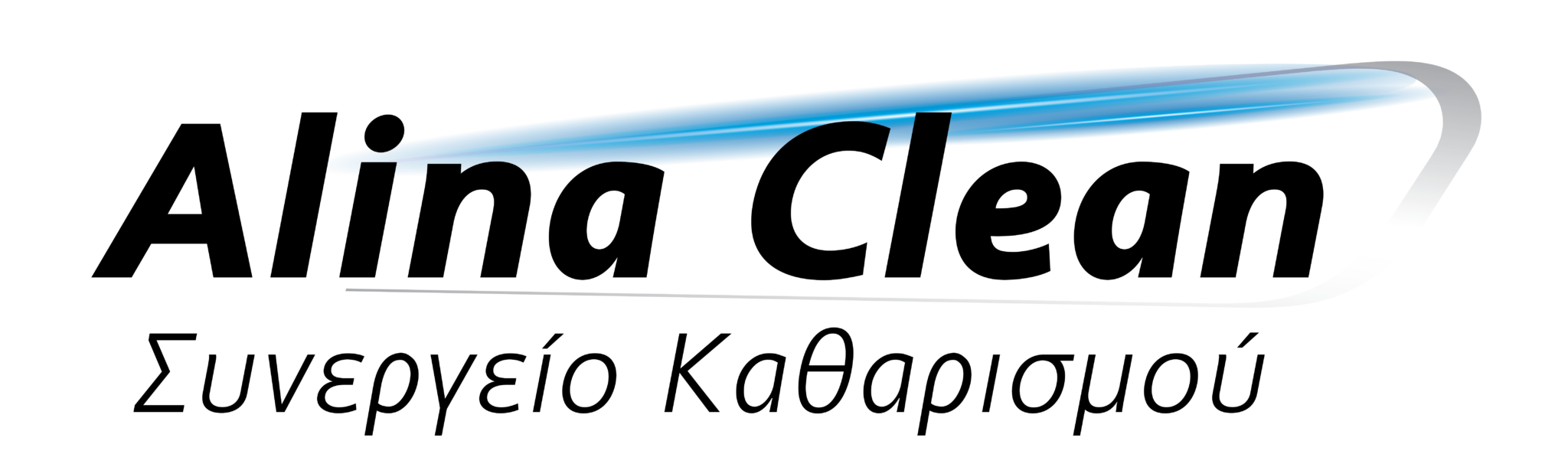 Αρχική | Alina Clean